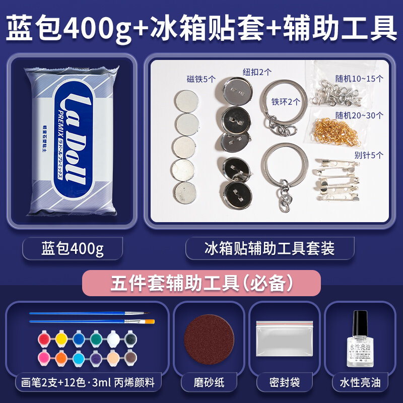 Японский набор для творчества из каменной глины Patige, синий комплект, не требующий запекания, порошковая глина для моделирования.