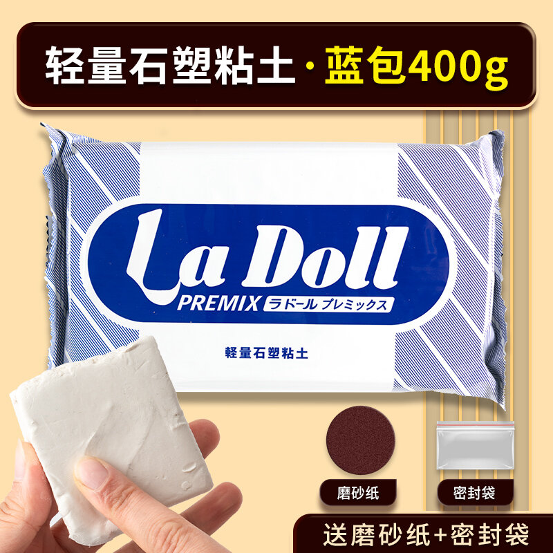 Японский набор для творчества из каменной глины Patige, синий комплект, не требующий запекания, порошковая глина для моделирования.