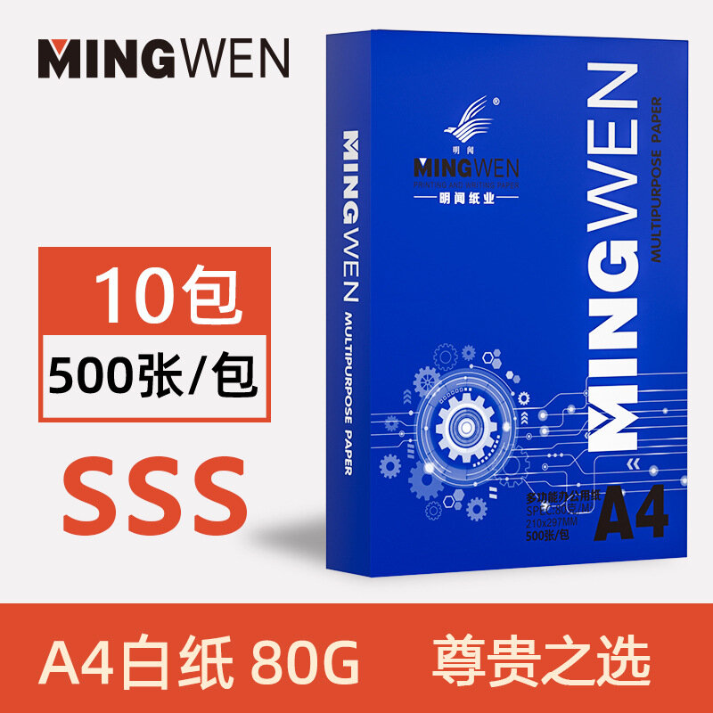 Бумага для печати Белая бумага Многофункциональная двусторонняя копировальная бумага Бумага из древесной массы Бумага для печати Бумага для рукописей Офисная бумага