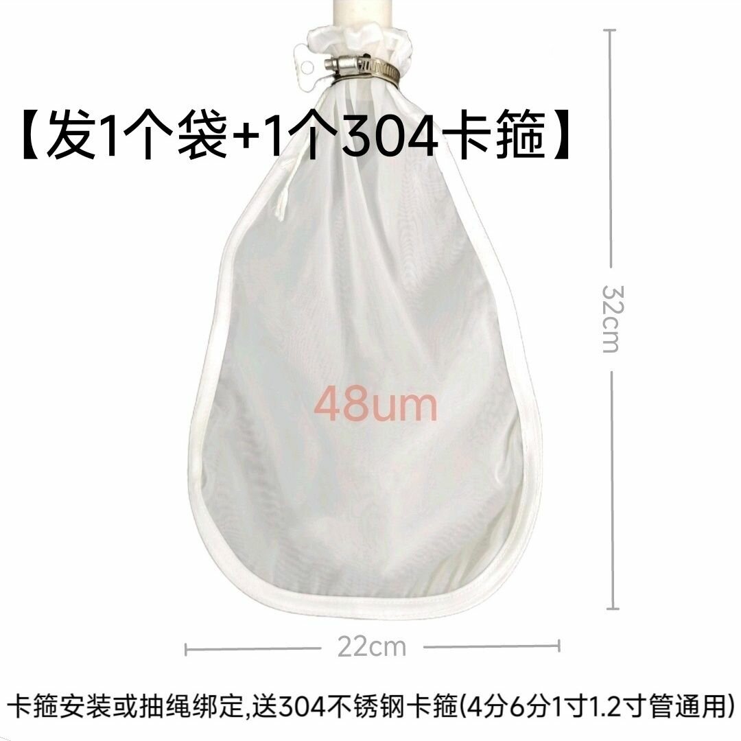 Водонапорная башня для сельской местности, предварительный фильтр для воды из колодца, водопроводная вода для дома, фильтр для осадка, мешок для очистки воды