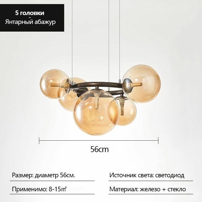 Подвесной фонарь