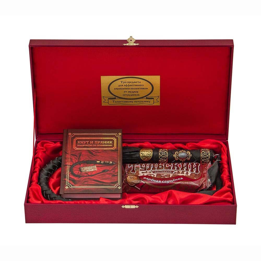 Подарочный набор "Кнут и пряник" (ювелирная ручка, книга "Кнут и пряник") ПН-27