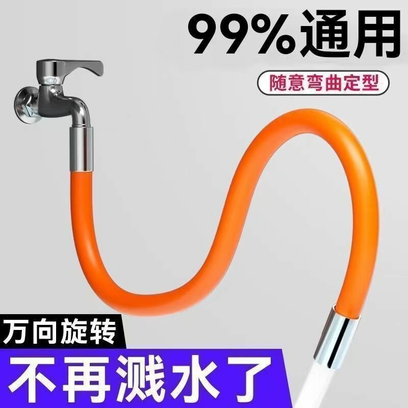 Универсальная удлинительная трубка для крана, длинная водопроводная труба, защита от брызг для ванной и кухни, набор для мытья волос с распылителем