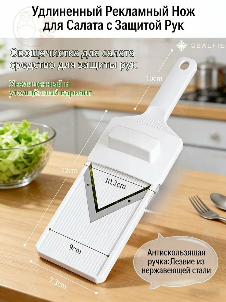 Ручная шинковка для капусты, овощей и фруктов - Кухонная капусторезка