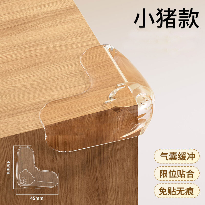 Детский прозрачный защитный уголок от ударов, защитный уголок для мебели, мягкая кромка для кофейного стола, ПВХ защитный чехол