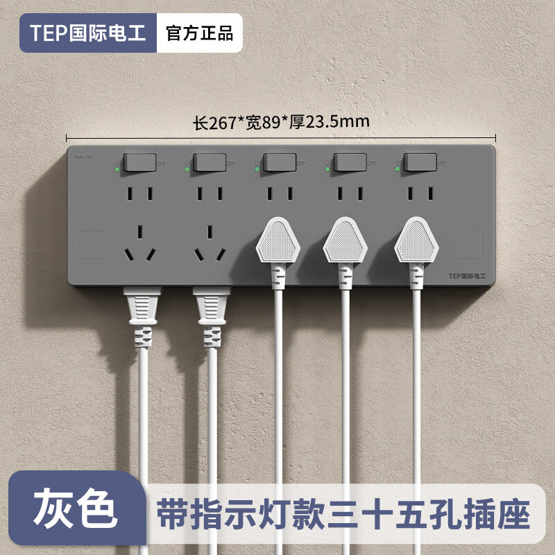 Международный электрик 86 Тип Многофункциональный удлинитель 15-гнездовой розетки Без проводки Адаптер Удлинительный блок Тип расширения