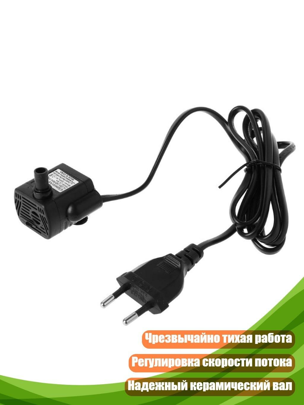 Погружной насос 220 В, 3 Вт, для аквариума, Черный