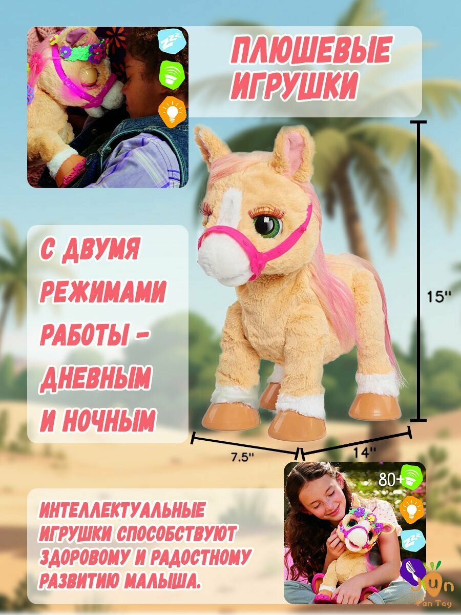 Мягкая игрушка — фото 1