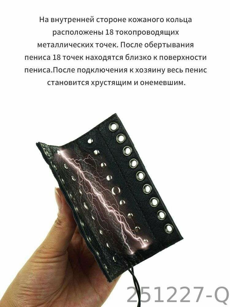 Электростимулятор для члена, эротический набор БДСМ, мастурбатор для мужчин, подарочный набор, насадка на член