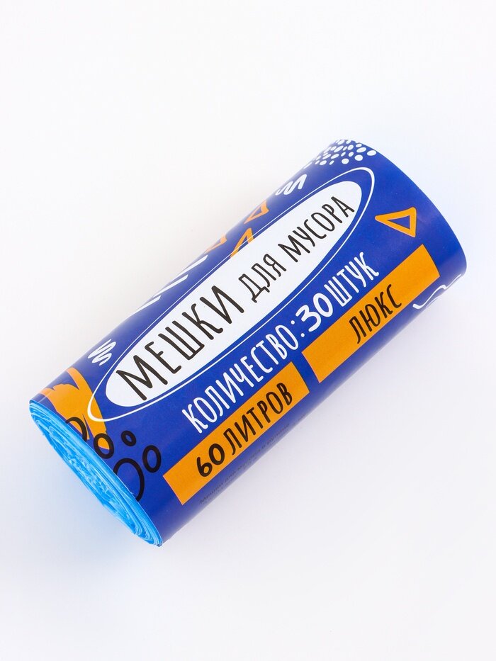 Мешки для мусора в рулоне 60 л, голубые, ПНД, толщина 8 мкм, 30 шт 10915208