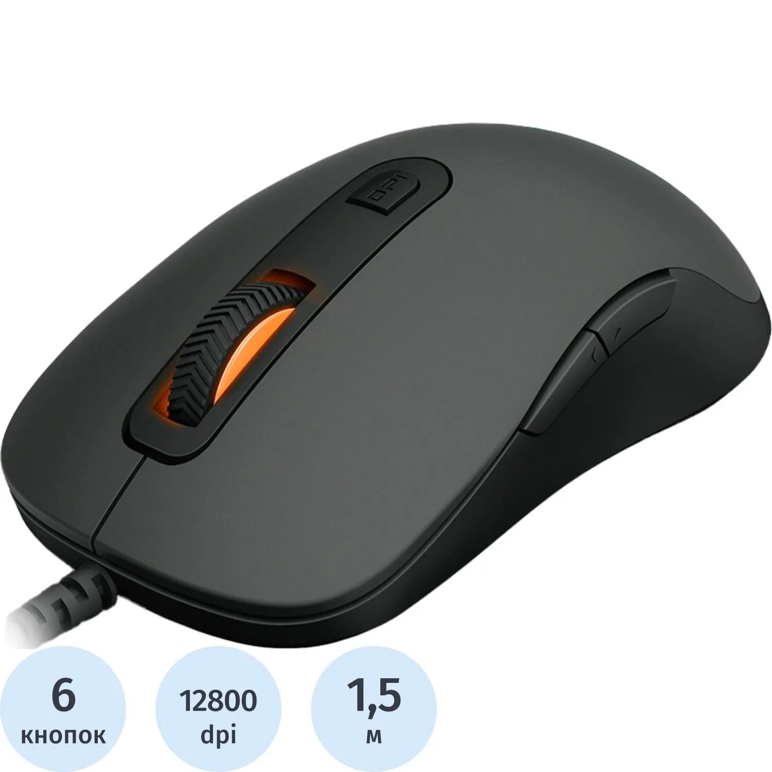 Мышь компьютерная RAPOO V16RGB проводная, цвет - черный