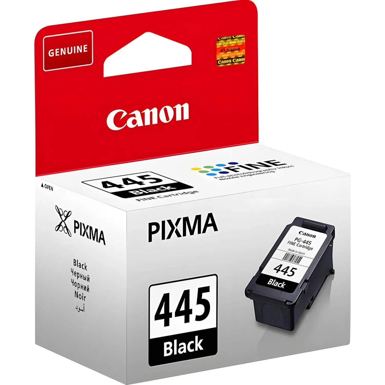 Картридж струйный Canon PG-445 (8283B001) чер. для MG2440/MG2540 Canon