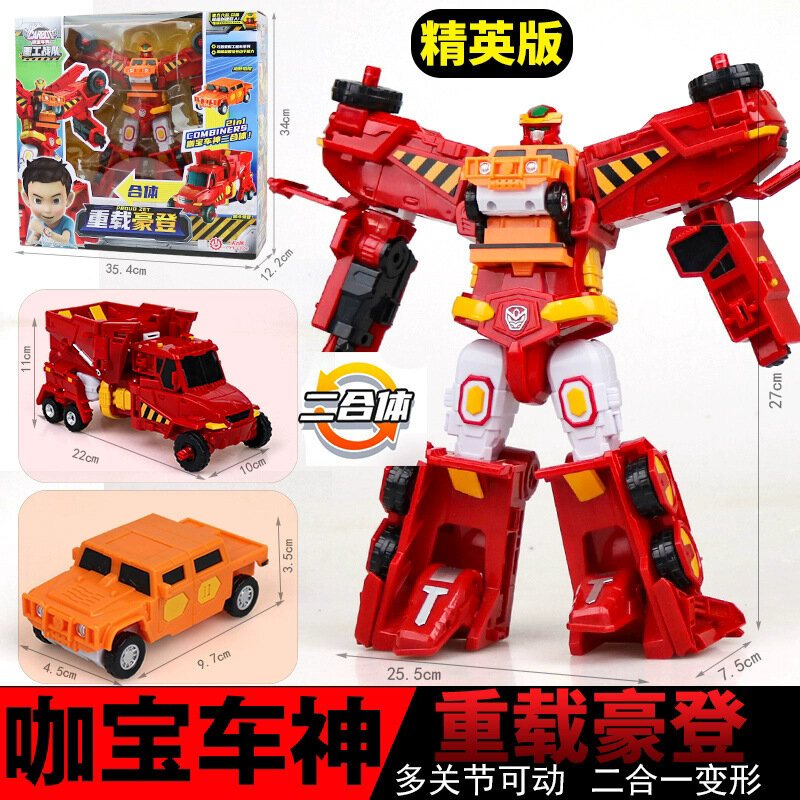 Карбот. Proud Zet трансформер 27 см S5. Hello Carbot