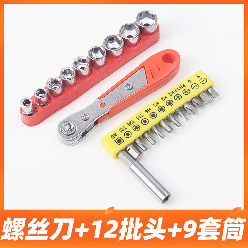 Мини-36-зубчатый трещоточный ключ, узкий маленький пространственный зазор для ремонта, бит, головка, L-образный изогнутый ключ