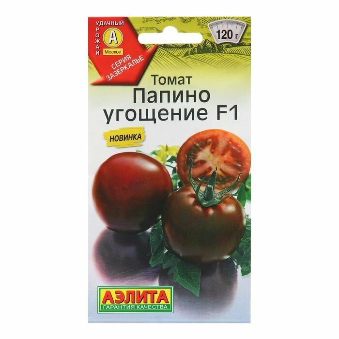 Семена томат Папино Угощение - супер сладкий , кистевой , высокорослый. Аэлита.