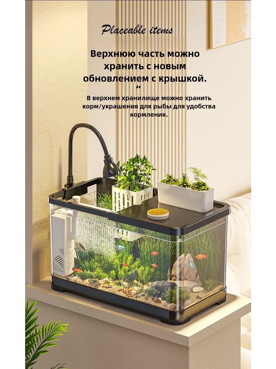 Аквариум 31×19×18 см 10000 мл с фильтрацией 4в1 и кислородом