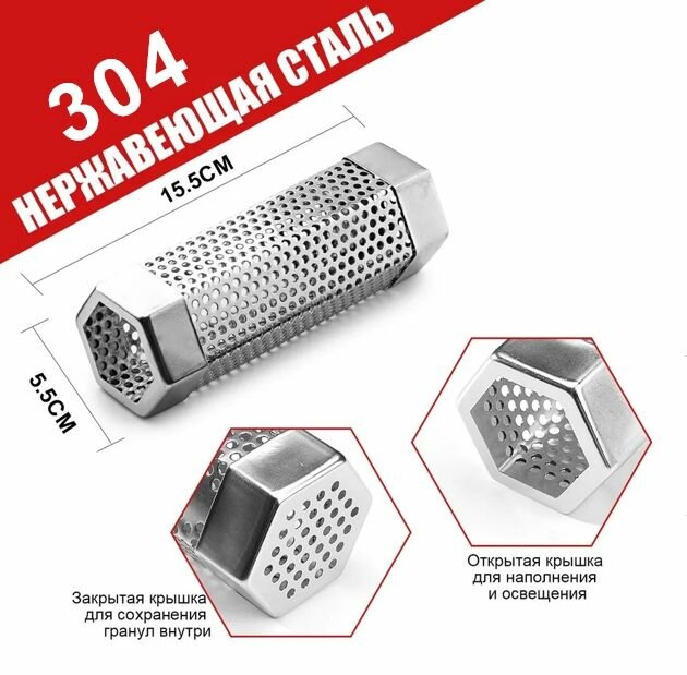 Дымогенератор для щепы/Контейнер для копчения Для барбекю, угольных гри