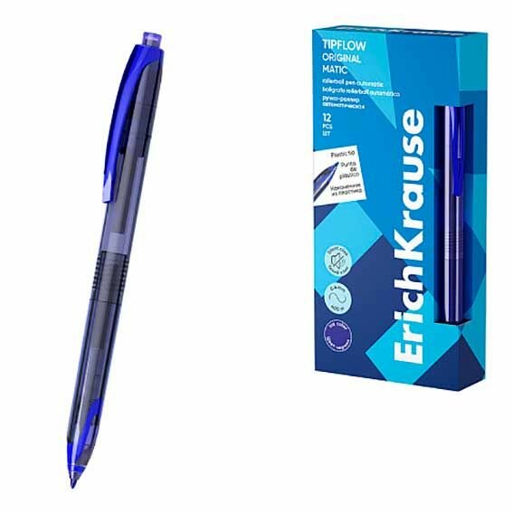 Ручка-роллер Erich Krause автоматическая, TipFlow Matic Original, синяя, 0.5 мм