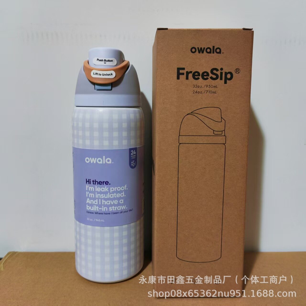 24/30 унций фруктовый стакан Owala, изолированный стакан, портативная спортивная бутылка для воды, ручной стакан с соломинкой