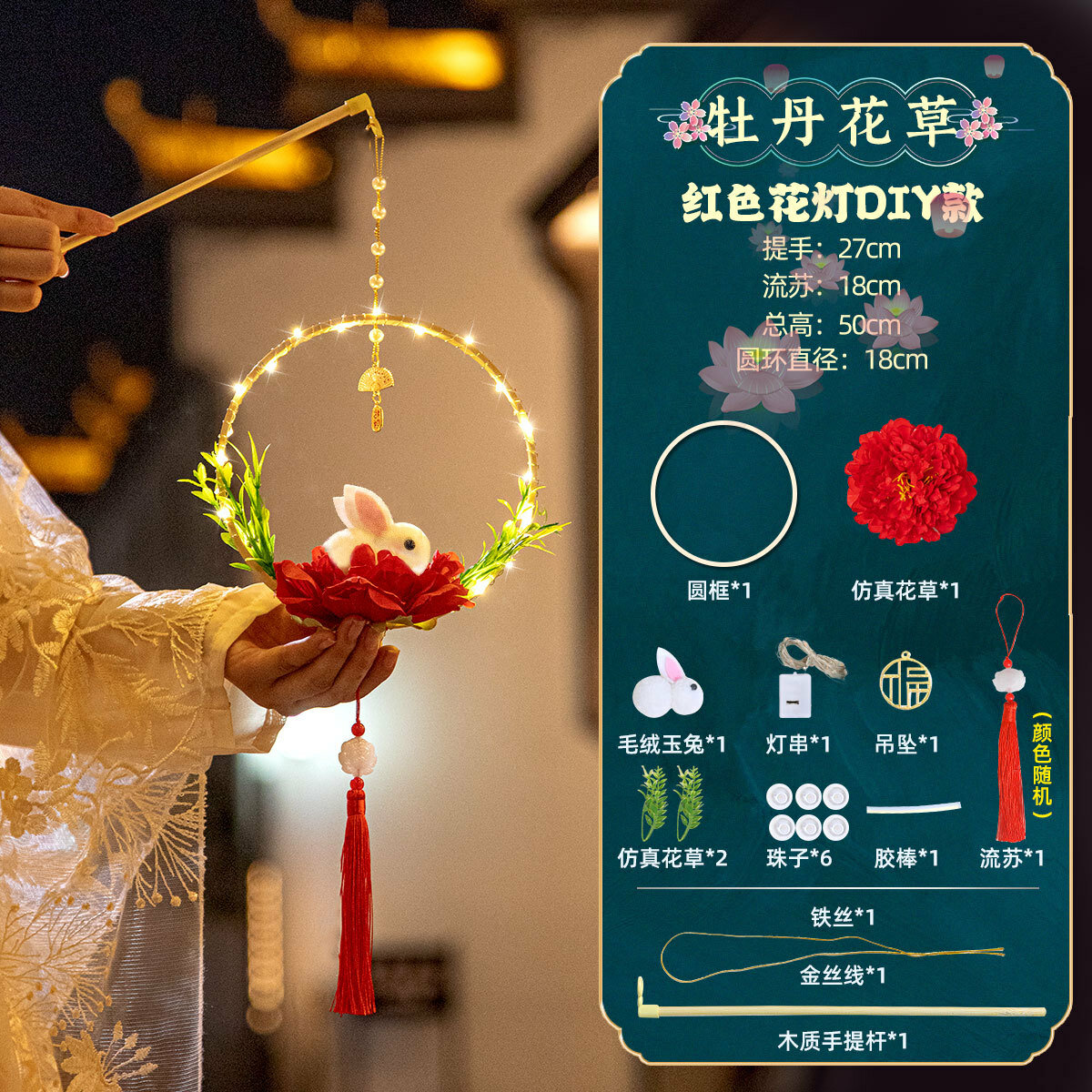 2026 Новейший новогодний маленький кролик лотосовый фонарь ручной работы фонарь для детского сада ручной работы DIY набор материалов древний стиль ручной фонарь