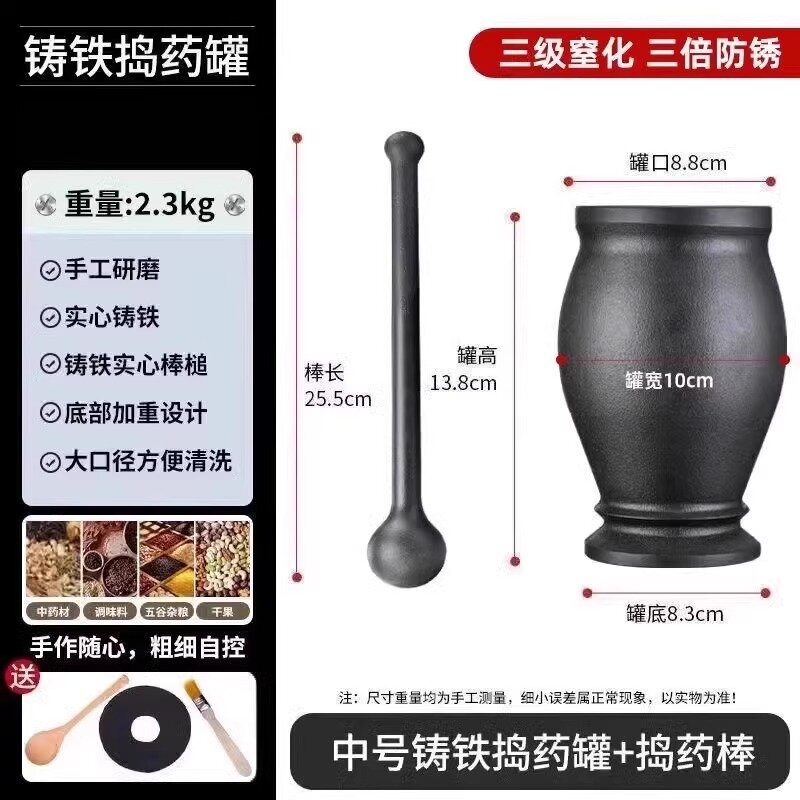 Чугунный ступка и пестик, мельница, измельчитель лекарств, пестик, ступка, дробилка, измельчитель, дробилка для чеснока и перца.