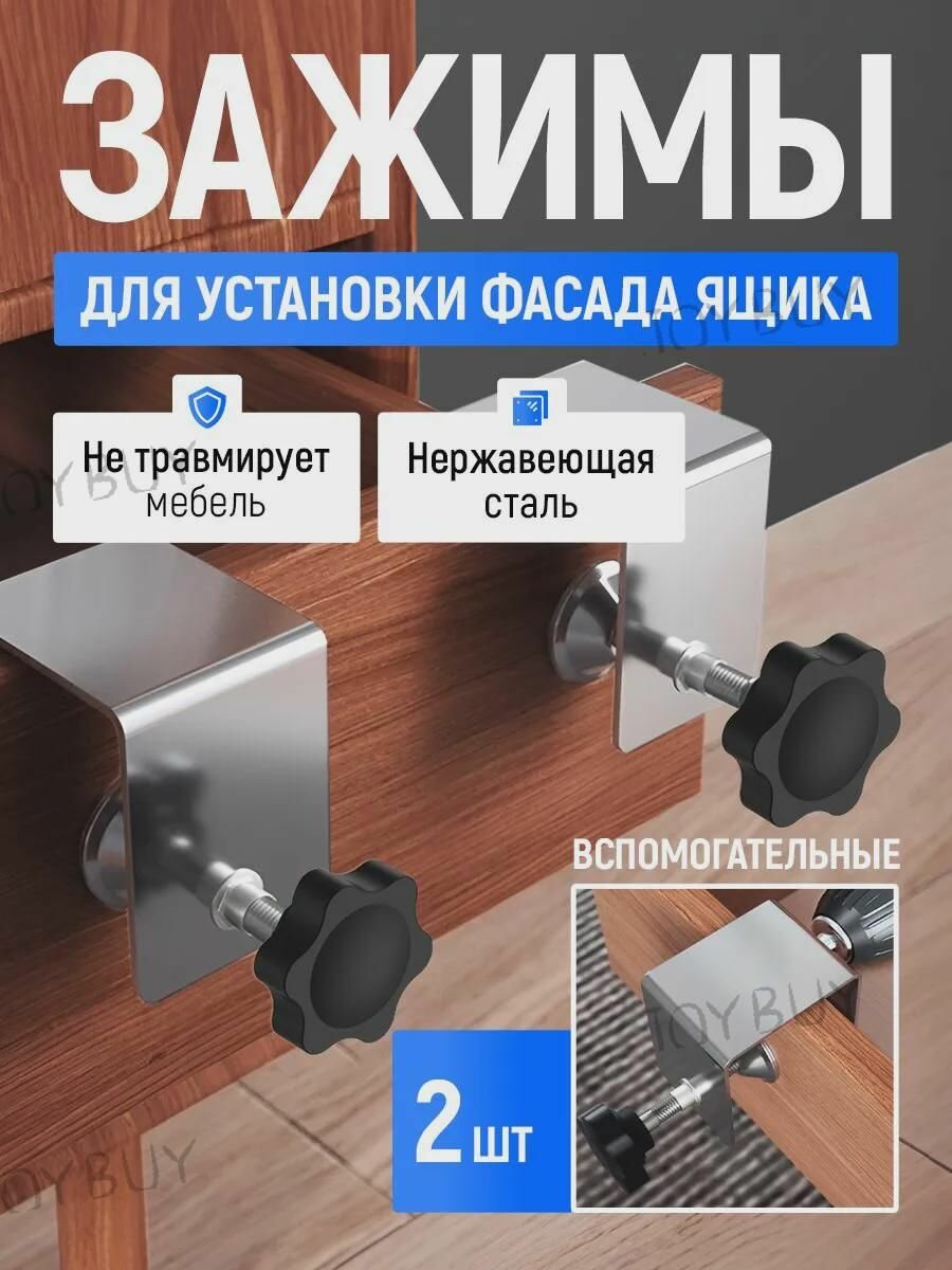 Направляющие