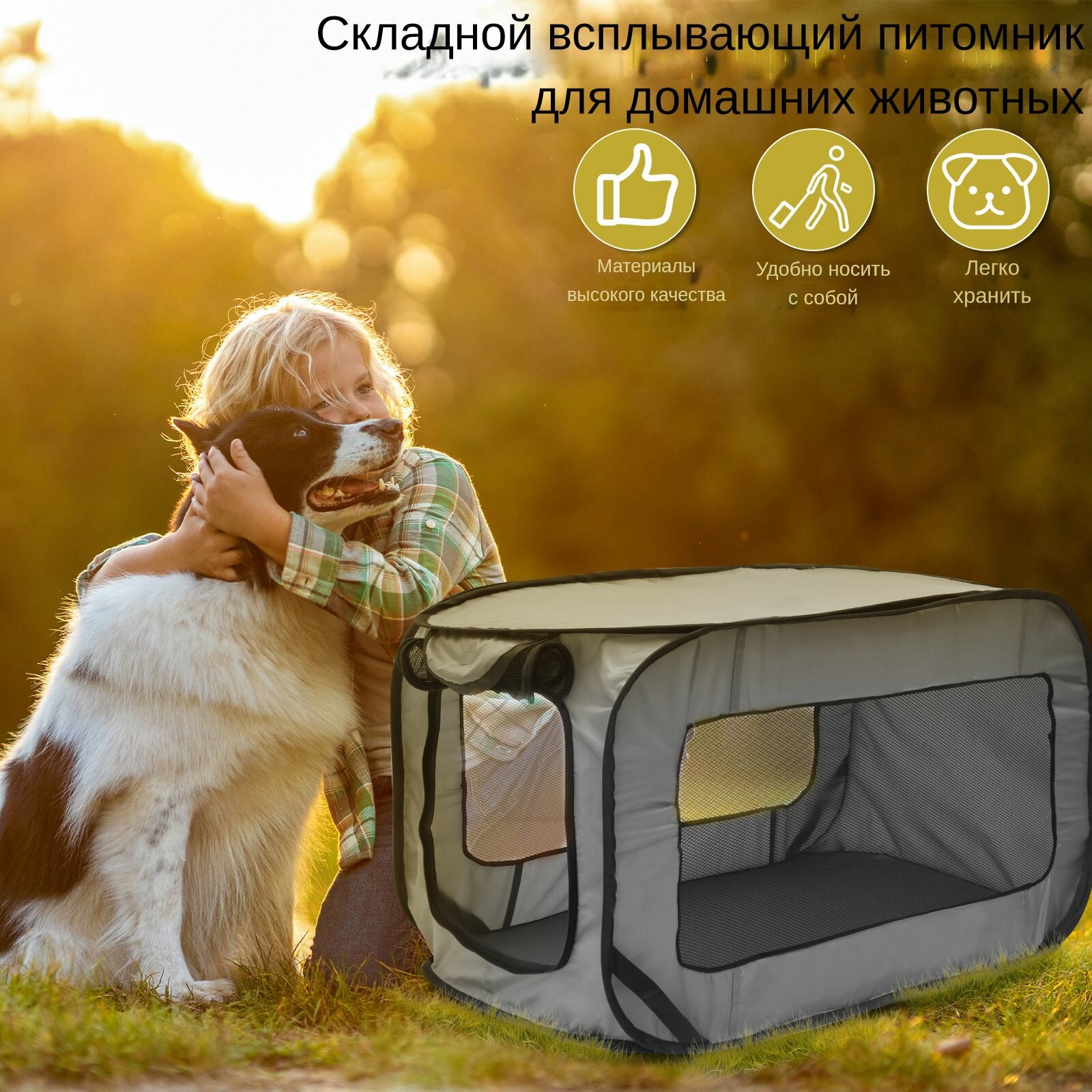 Переноска для животных, клетка для собак, переноска для кошек, выставочная палатка, дом-тент, 92x55x50 см, серый