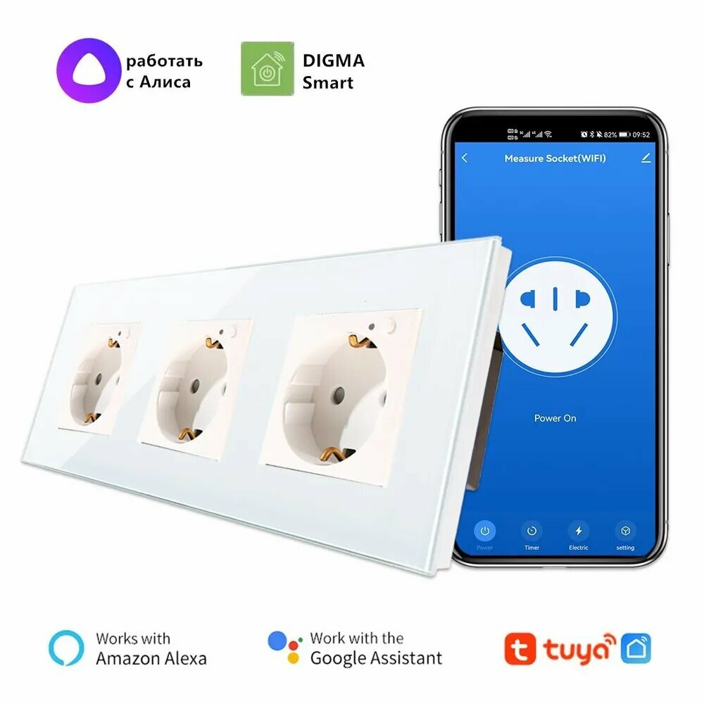Умная WiFi встроенная розетка с Алисой Tuya, Smart Life, 3 пост, с таймером стеклянная Белый , с голосовым управлением