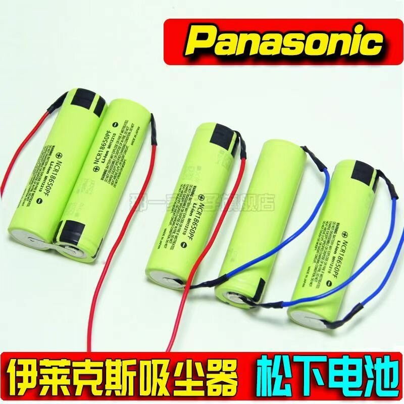 Для AEG, Electrolux ZB2904, ZB2941, ZB2942, ZB2943 2600mah (комплект)