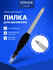 Пилочка для ногтей маникюрная Zinger с триммером, ручная заточка ...