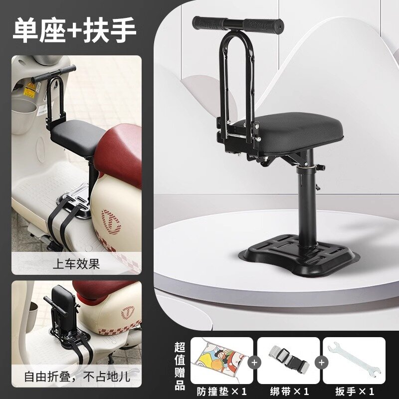 Электрический скутер с передним складным детским сиденьем, батарейный электрический мотоцикл, регулируемое детское сиденье