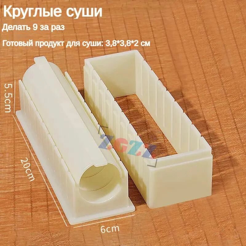 Циновка для роллов и суши