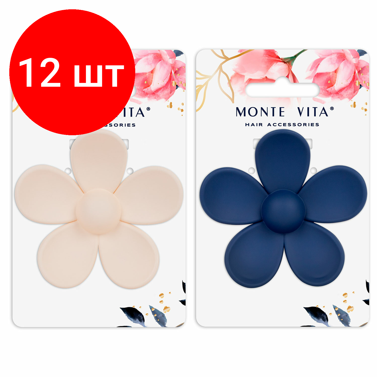Комплект 12 шт, Краб для волос "Цветочек" 7.5 см, soft touch, ассорти, MONTE VITA 457013