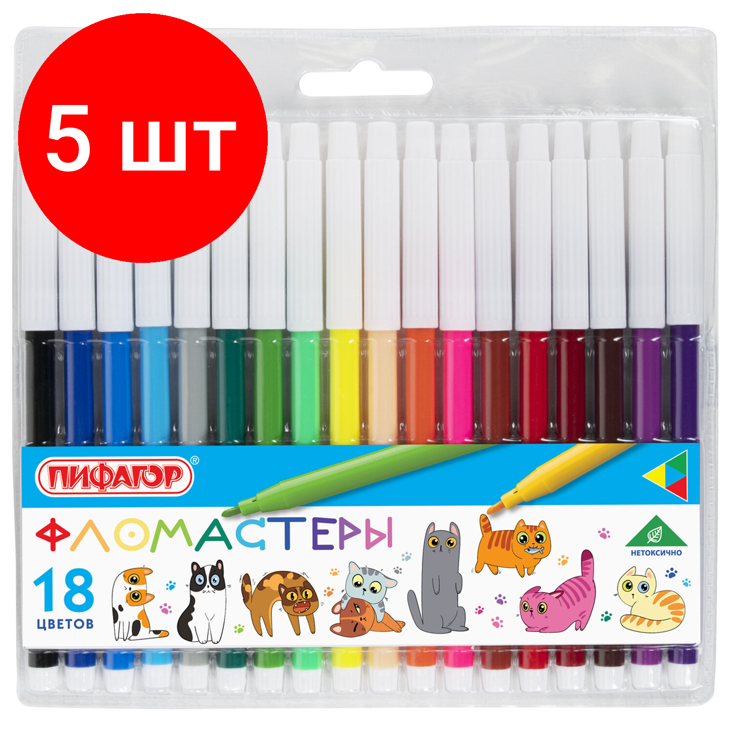Комплект 5 шт, Фломастеры пифагор "веселые питомцы", 18 цветов, невентилируемый колпачок, 152453
