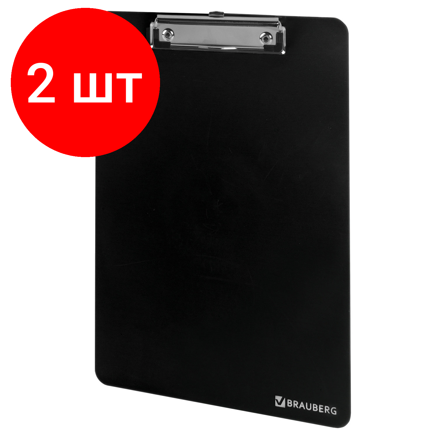 Комплект 2 шт, Доска-планшет BRAUBERG "SOLID" сверхпрочная с прижимом А4 (315х225 мм), пластик, 2 мм, черная, 226822