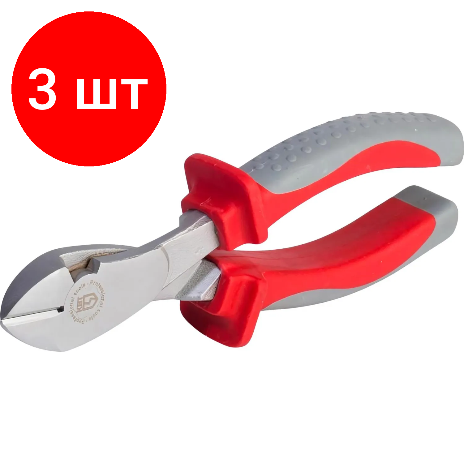 Комплект 3 штук, Бокорезы КВТ усиленные диэлектрические под напряжение до 1000 В 57902