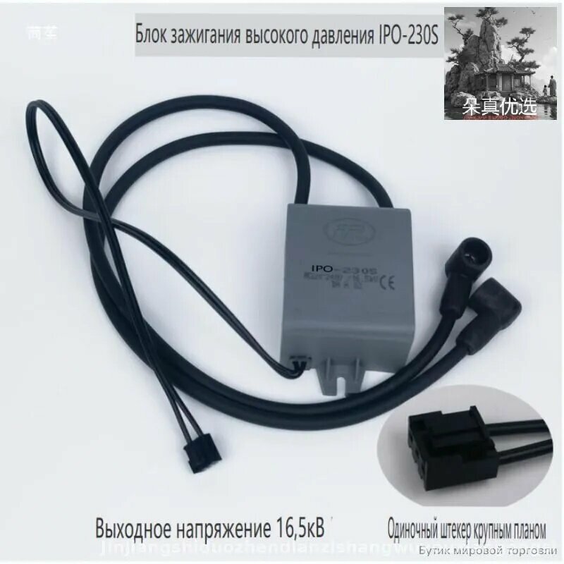 Запчасти для тепловой пушки