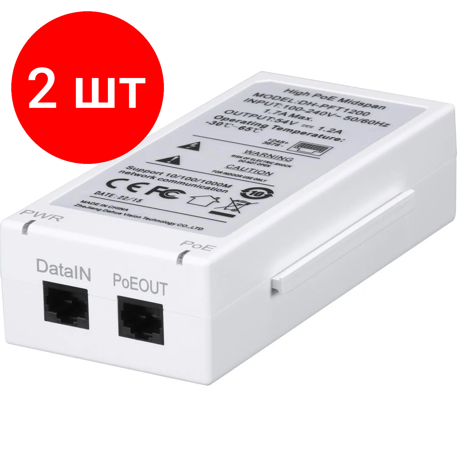 Комплект 2 штук, PoE-сплиттер DAHUA DH-PFT1200, RJ45 10/100/1000Мбит/с (PoE/PoE+/Hi-PoE),60Вт