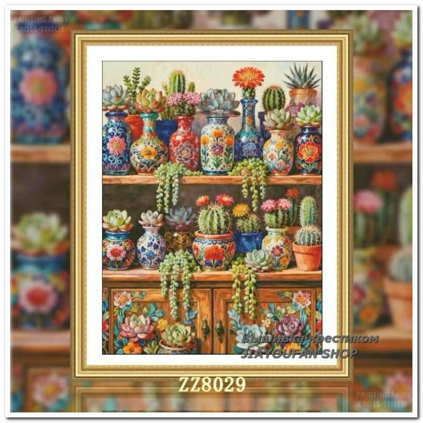 Набор для вышивания крестом, 14 Канiteй (14CT), канва 50x60 см, готовая вышивка 40x50 см