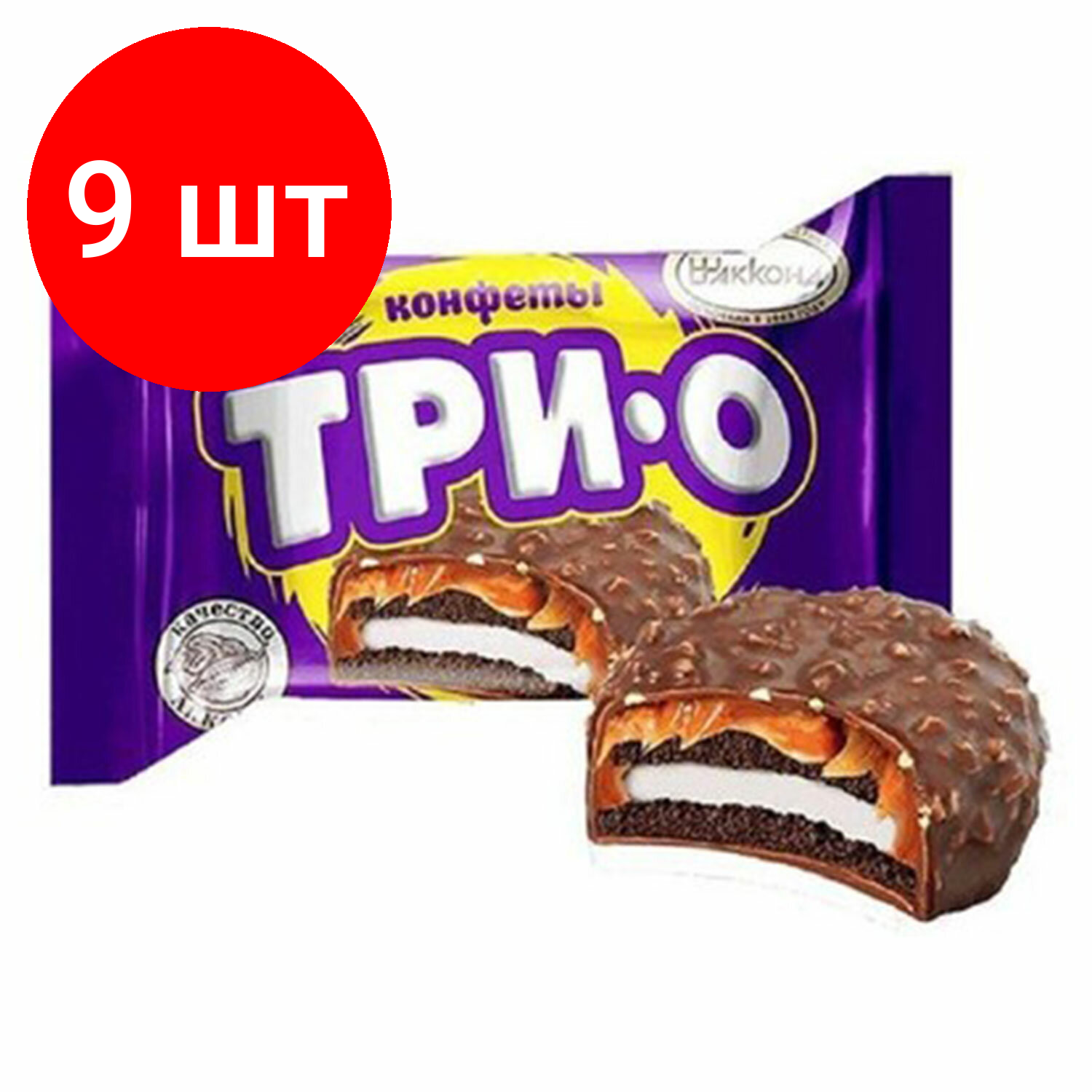 Комплект 9 шт, Конфеты шоколадные акконд "Трио" с печеньем, карамелью и вкусом пломбира, 500 г, 102181205360001