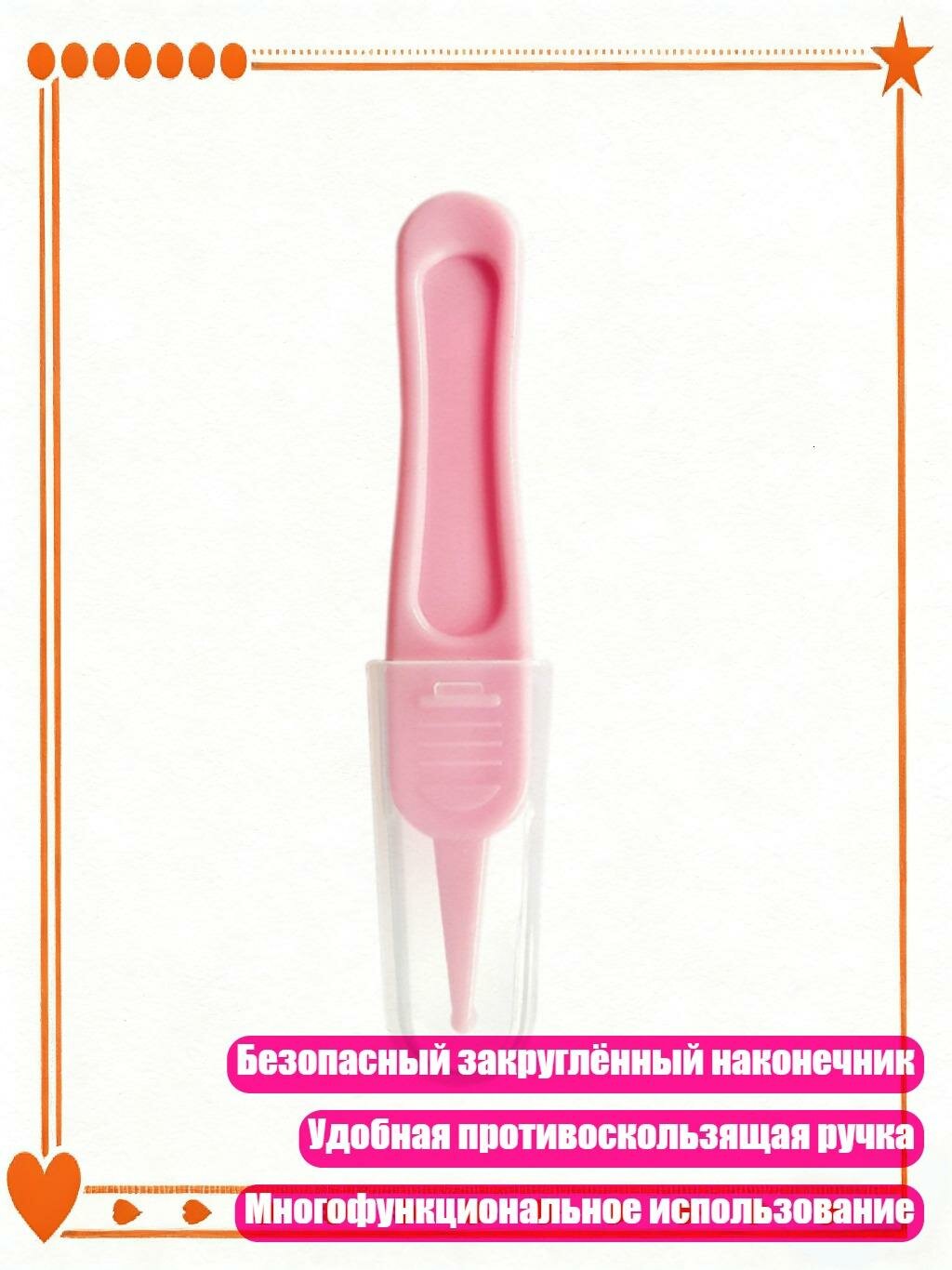 Детские носовые пинцеты для чистки носа и ушей, Розовый