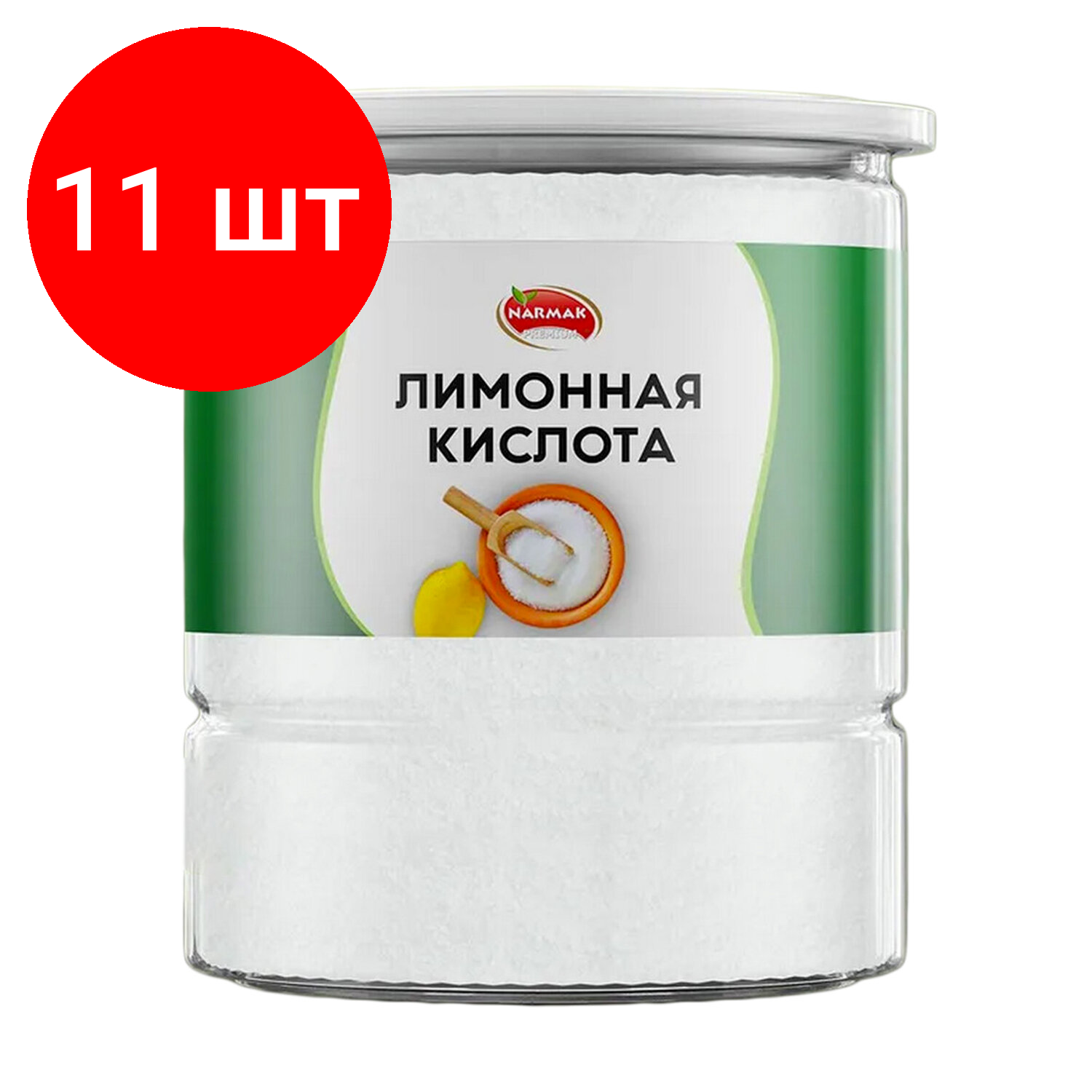 Комплект 11 шт, Лимонная кислота, 1000г, ПЭТ банка, NARMAK, ш/к 55568