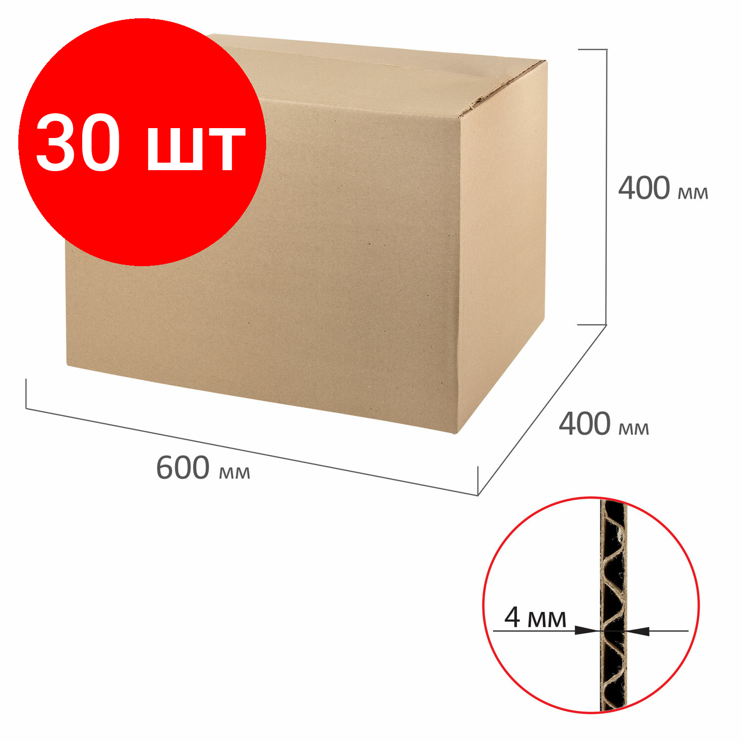 Комплект 30 шт, Гофроящик, длина 600 х ширина 400 х высота 400 мм, марка Т22, профиль С, FEFCO 0201 / ГОСТ, исполнение А, 440053