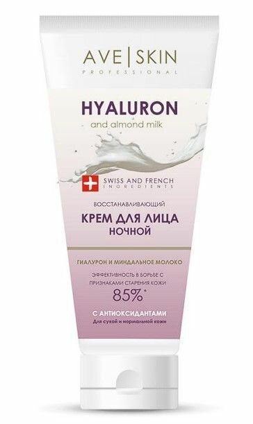 Modum Крем для лица AVE SKIN Восстанавливающий ночной 75мл