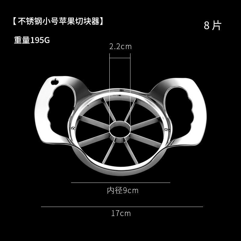 Нержавеющая сталь, портативный слайсер для яблок, утолщенный слайсер для фруктов, домашний разделитель фруктов, удалитель сердцевины, резак для фруктов