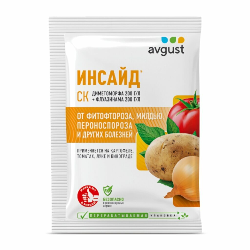 Фунгицид Инсайд Avgust 5 мл: эффективная защита картофеля от фитофтороза, винограда от милдью и лука от пероноспороза