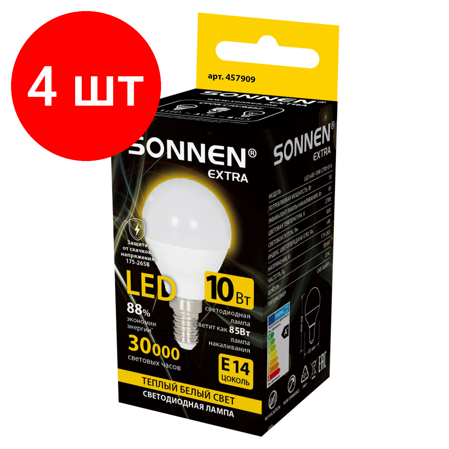 Комплект 4 шт, Лампа светодиодная SONNEN EXTRA, 10 (85) Вт, E14, шар, теплый белый, 30000 ч, LED G45-10W-2700-Е14, 457909