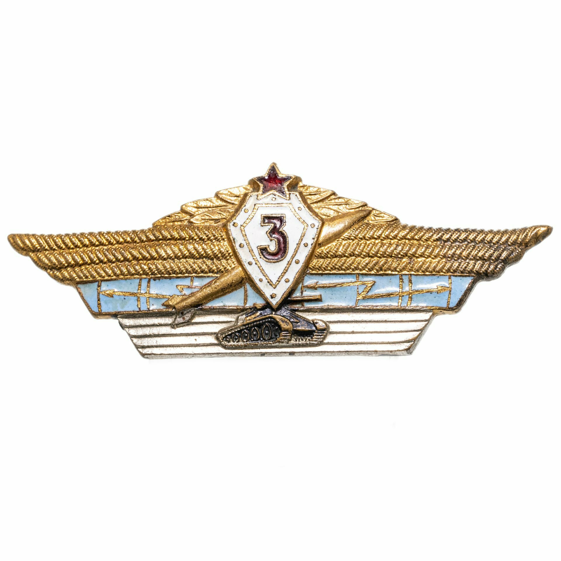 Знак классности "Танкист 3-го класса", СССР, латунь