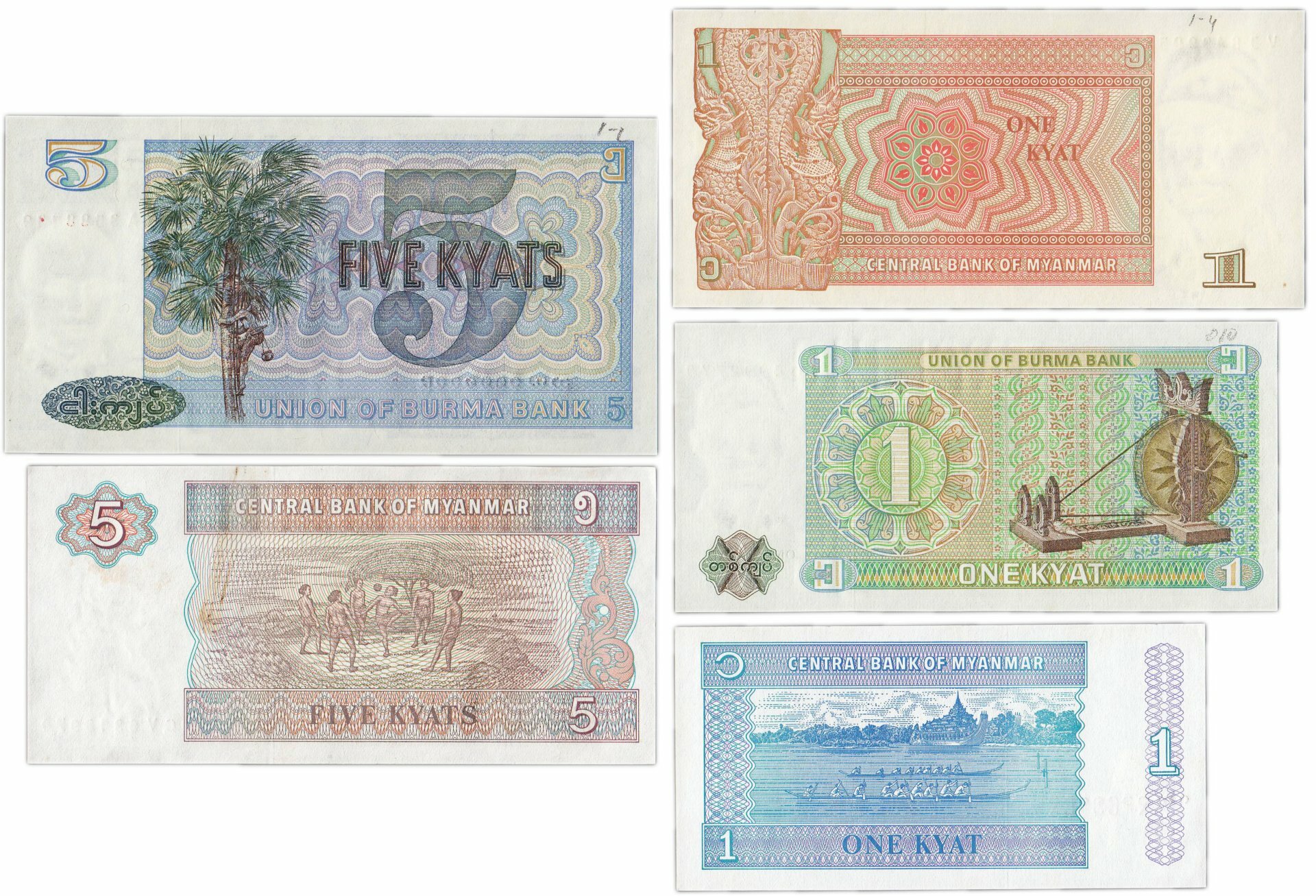 Бирма Мьянма набор из 5 банкнот 1 и 5 кьят 1973 - 1985 пресс