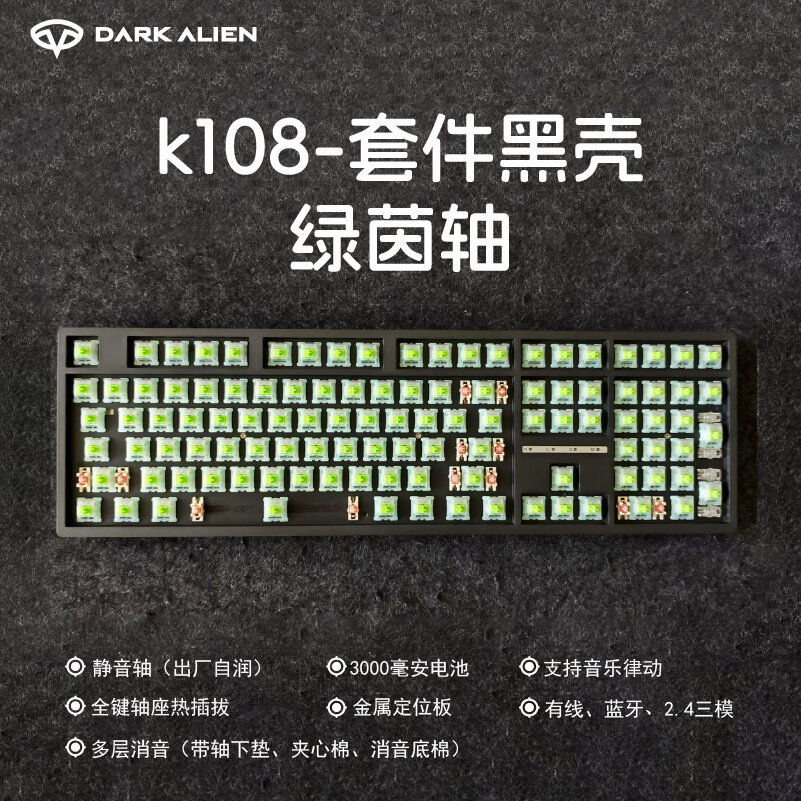 Комплект механической клавиатуры 108-клавишный с переключателями Cherry MX Green Bluetooth 3-режим с цифровой